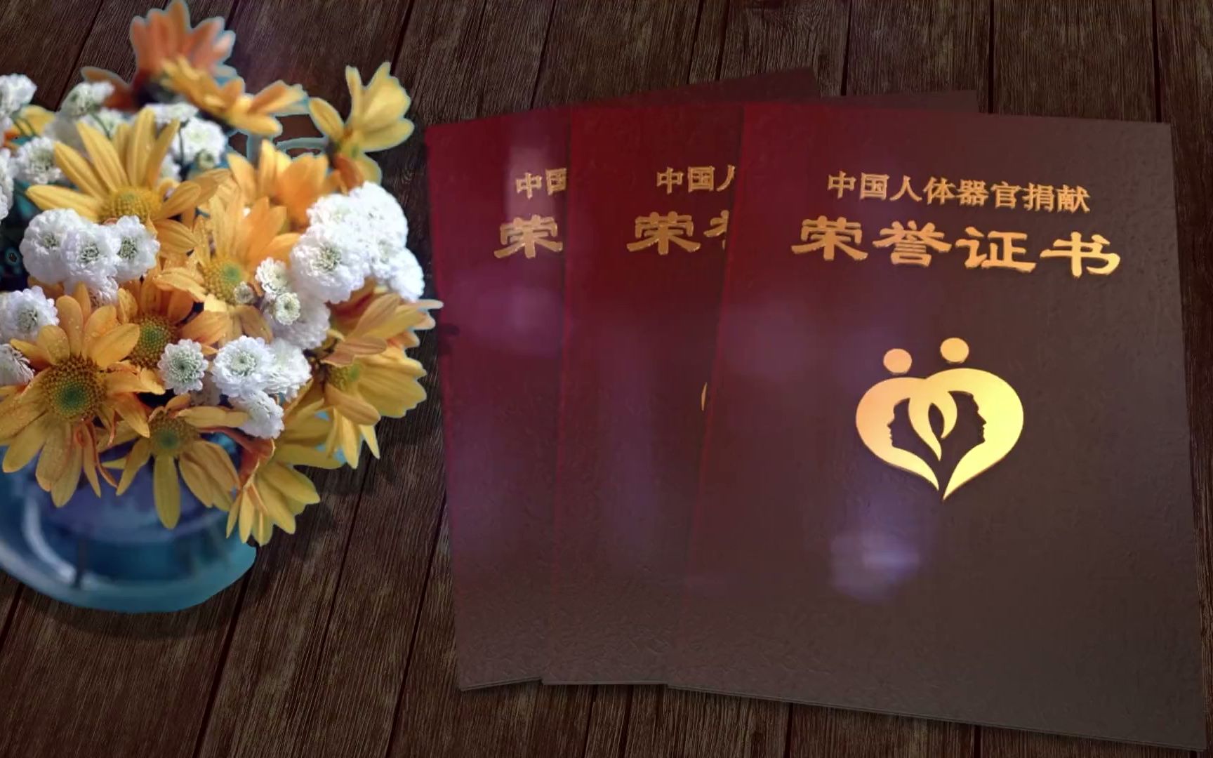 广西人体器官捐献工作十周年宣传片《生命接力》——广西人体器官...