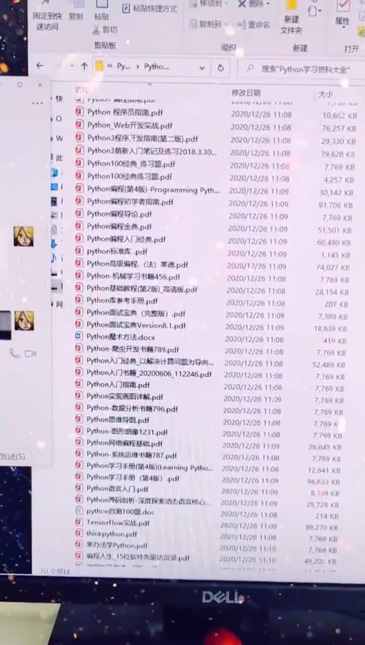 python零基础教程:价值几W的python.