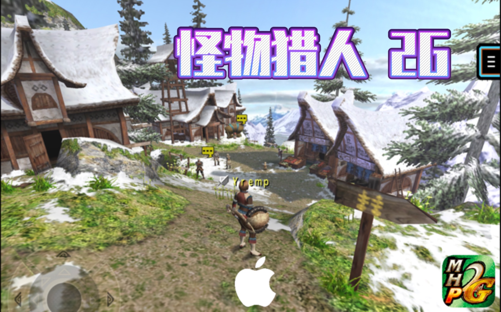 2021年用iPad Pro玩《怪物猎人2G》丝滑体验「附下载链接」