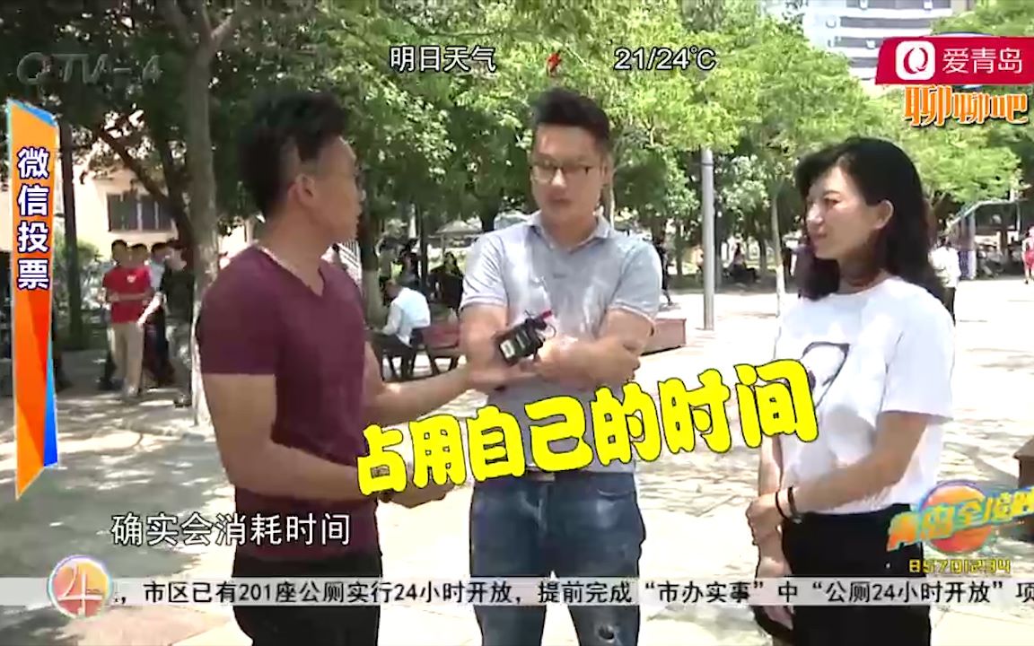 微信投票点赞惹人烦,变味的评选拉粉,这种活动公平何在?