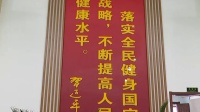 阳曲县有了职工活动中心了!
