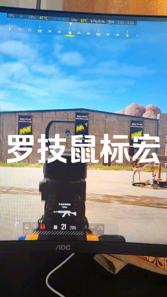 罗技鼠标宏他有一个不为人知的秘密