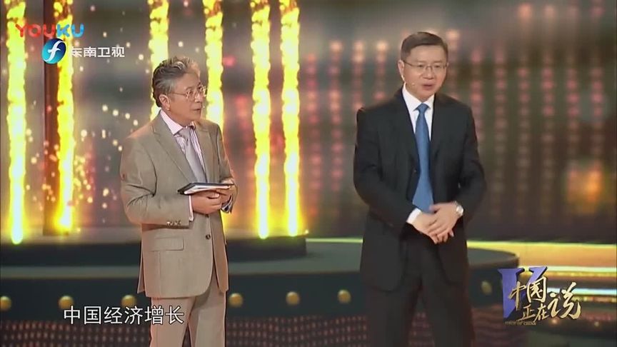 张维为:中国对世界的影响不仅仅是经济方面的, 其他的有很多