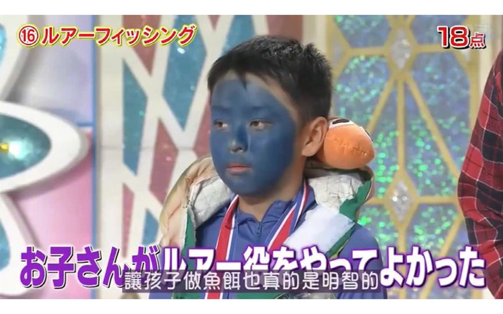 第97届超级变变变:父亲带着儿子上节目模拟钓鱼,别说还真的挺像