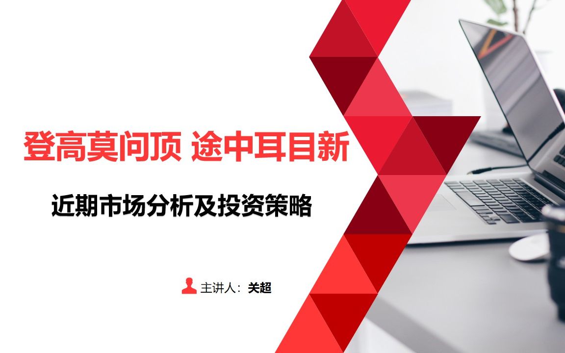 A股的涨跌规律,其实你真的不懂!