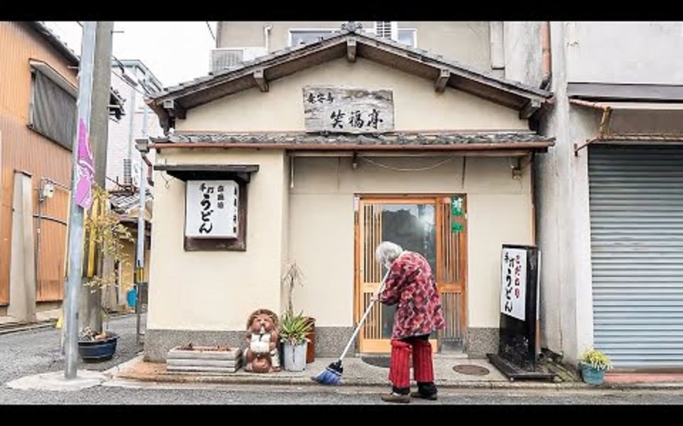 【日本美食】百年质朴的大众乌冬面食堂!工作58年的三代奶奶!人气面...
