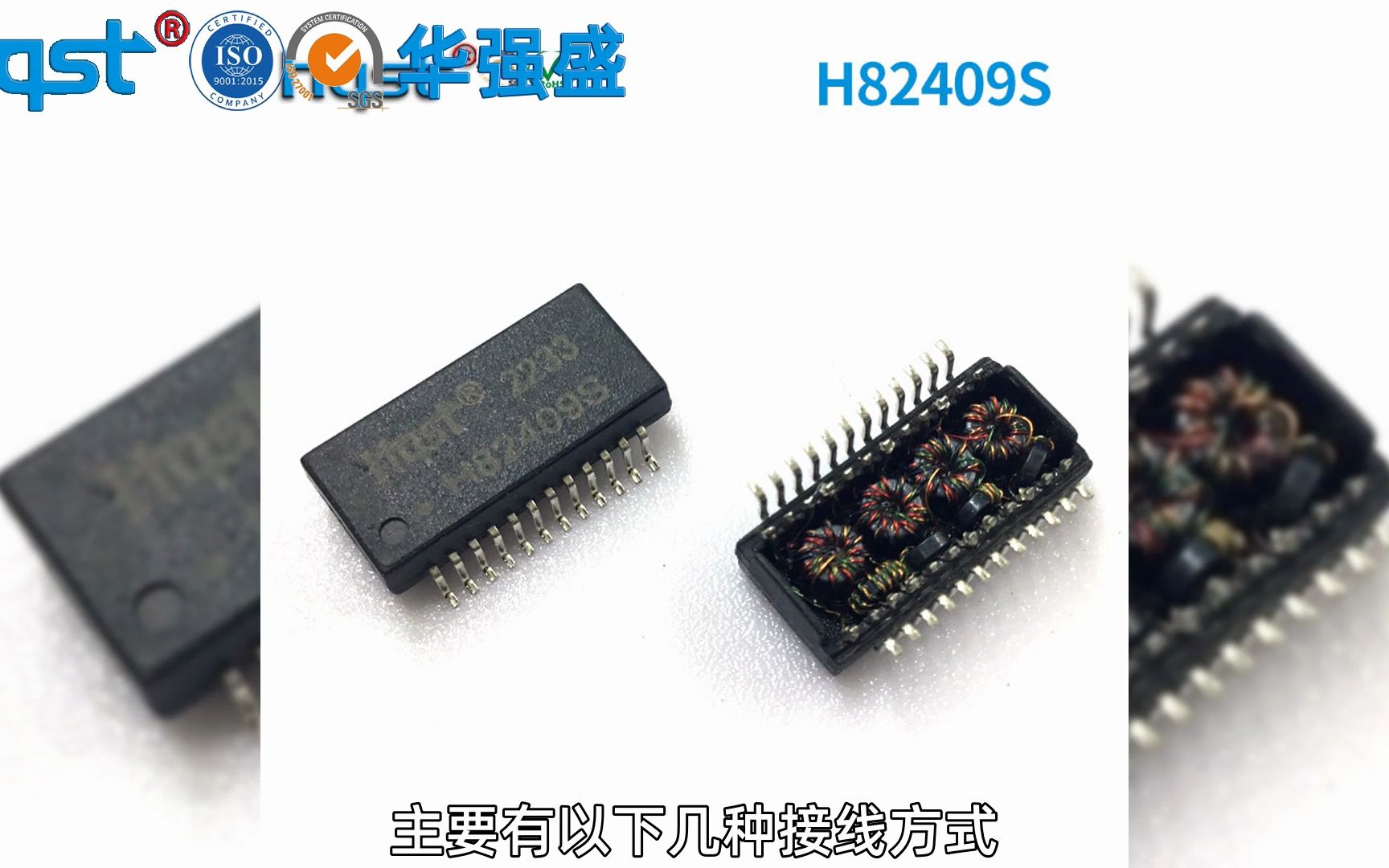 简述网络变压器怎么接线
