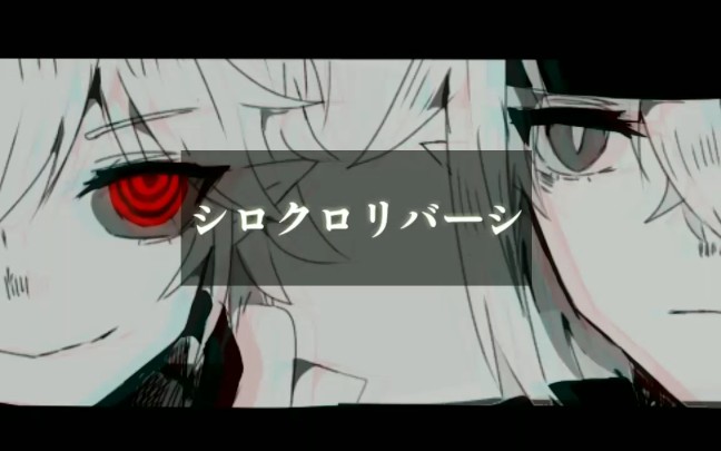 [凹凸世界瑞金瑞手书]黑白棋しとお(黑金×格瑞)