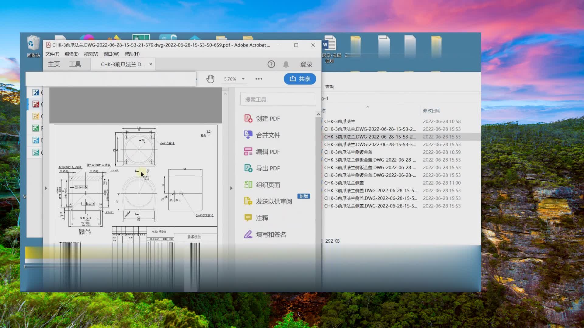 cad转换成在一个pdf,cad图在线转换pdf,pdf转换后的cad图
