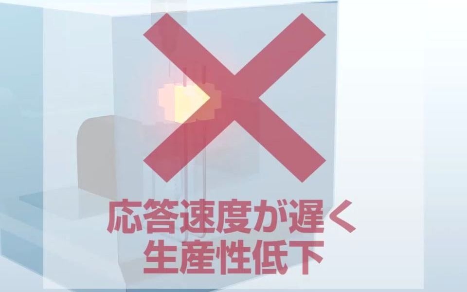 机加工件加工前定位的间隙测量解决方案