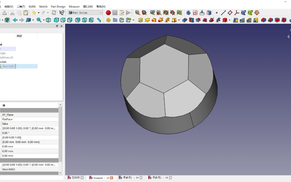 FreeCAD,怎样按要求画琳琅满目的钻石。