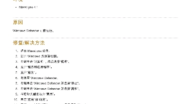 【waters质谱应用】无法打开 MassLynx MS 方法,怎么办?