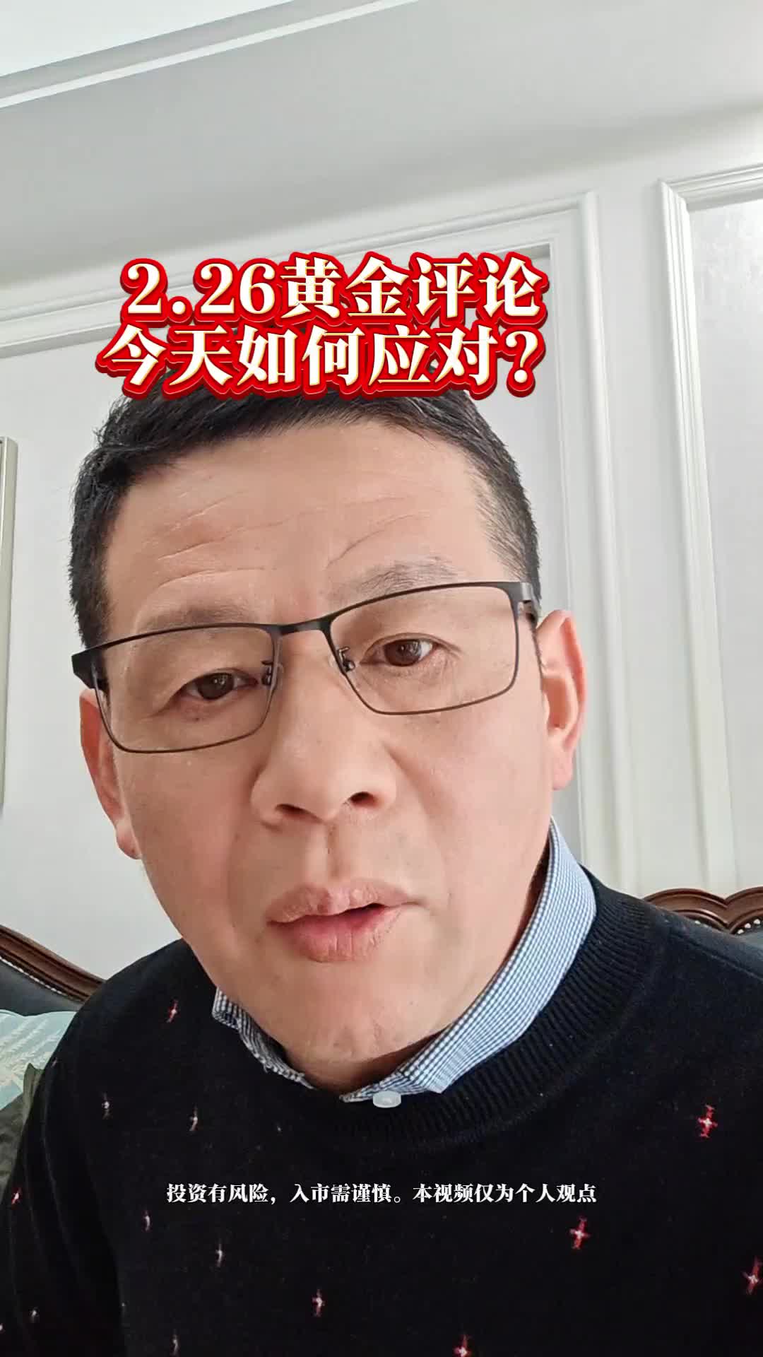 关注5100美元这个位置#创作者中心 #创作灵感 #黄金 #金价 #创作者...