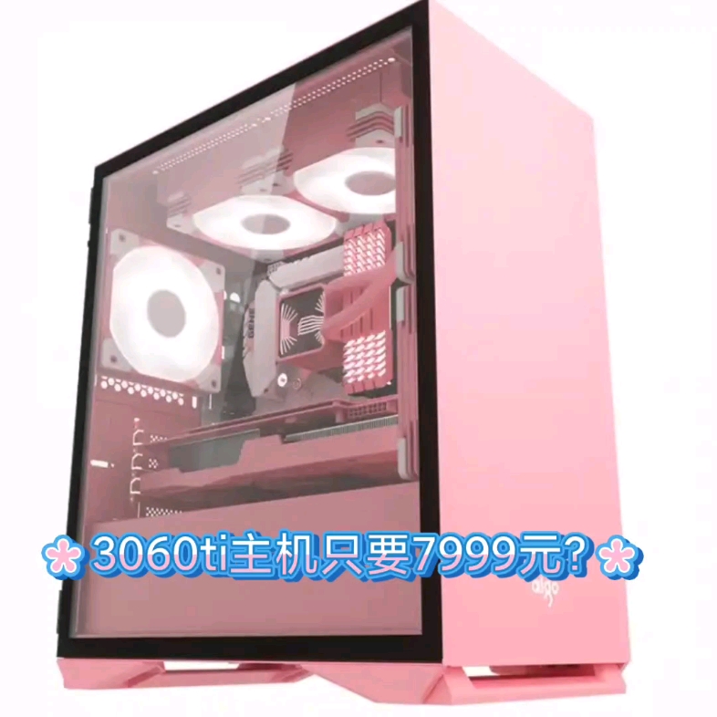 3060ti主机只要7999元? 今日秒杀 华硕B660m_k主板,12/400f,3060ti...