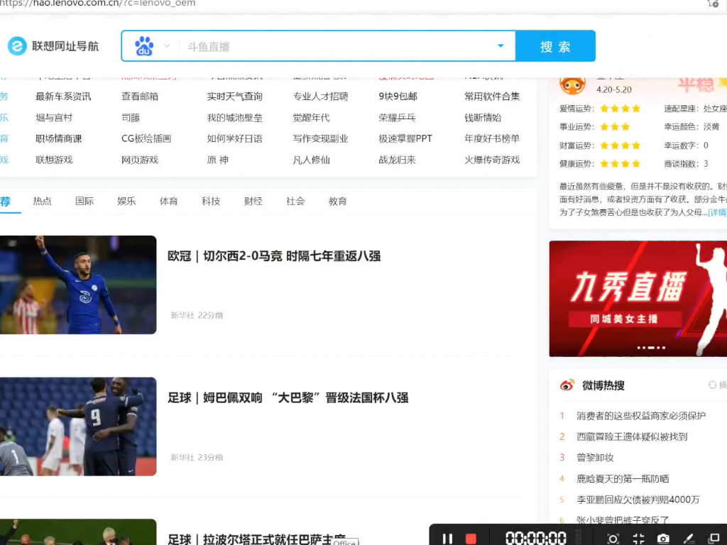 如何查询导师论文信息?