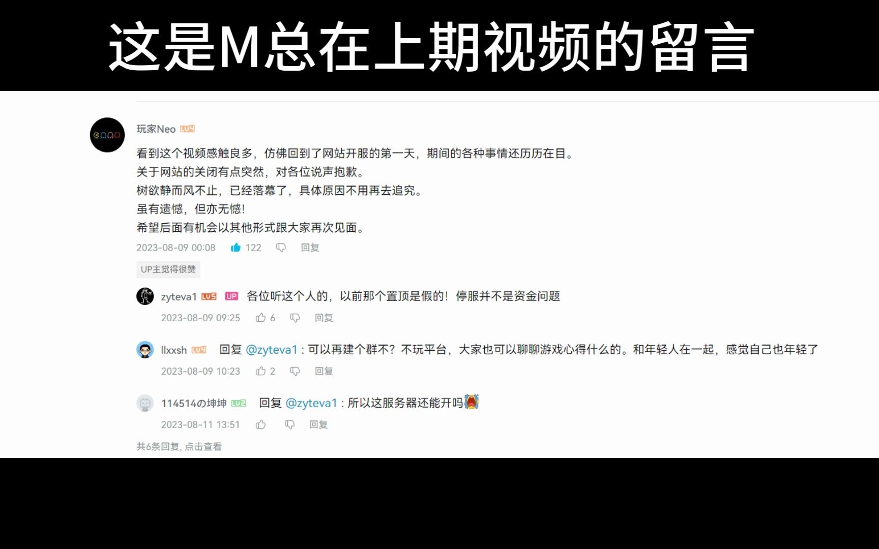 热爱的传说回来了!cs1.6客户端联机法教程,网页版老登都在