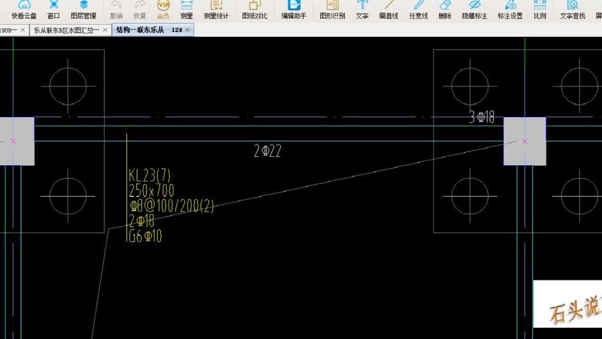 框架梁箍筋加密区范围