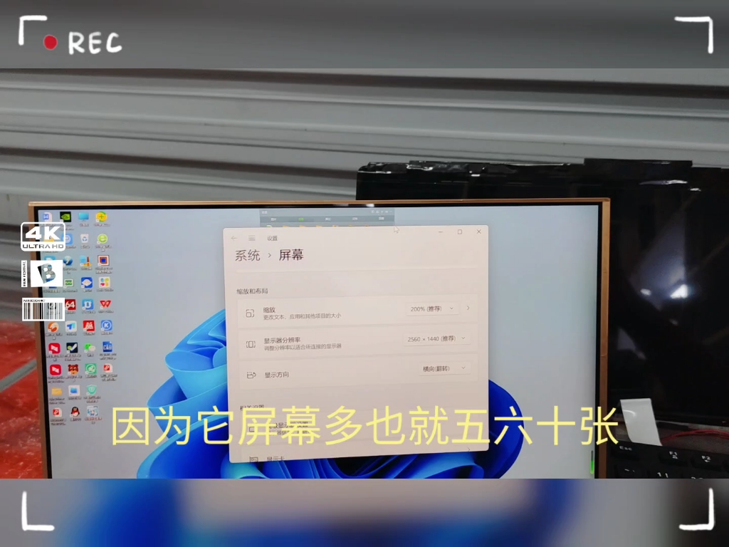 13.3寸全新原装2.5k分辨率2560X1440刷新率60hz全视角IPS屏幕,搭配...
