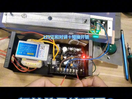 ...PUSH是什么端子?PUSH跟PUSH+有区别吗?门禁电源PUSH端口接...