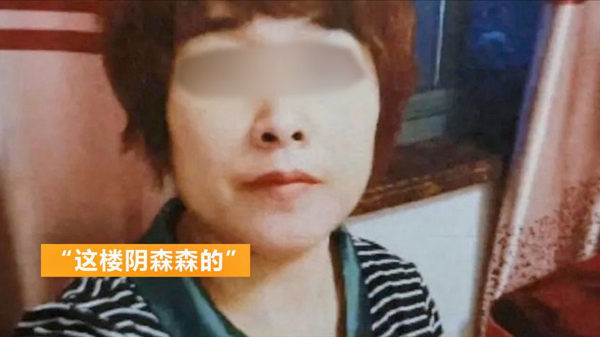 80秒还原杭州杀妻案:丈夫作案后笑着跟人打招呼,居民火速搬家