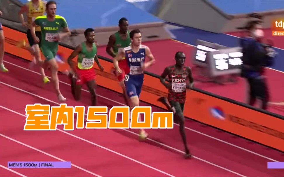 2022室内世界田径锦标赛,雅各布.英格里格森惨遭绝杀,遗憾拿银!