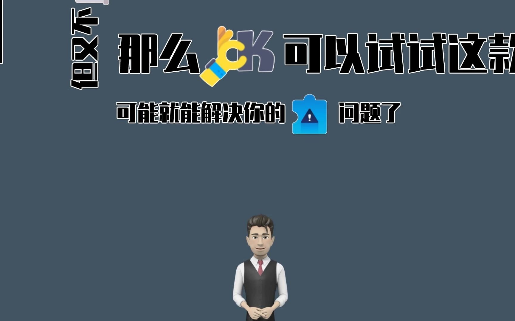 这款制作动画片软件,比AE、flash还简单!_怎么做最简单的动画