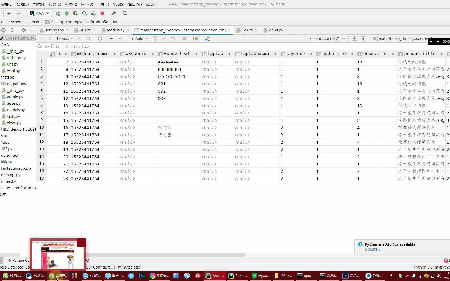 vue电脑购物商城接入微信支付和支付宝支付,银行卡支付,商用API,20...