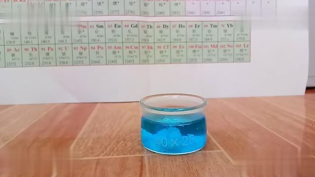 几个简单的化学实验