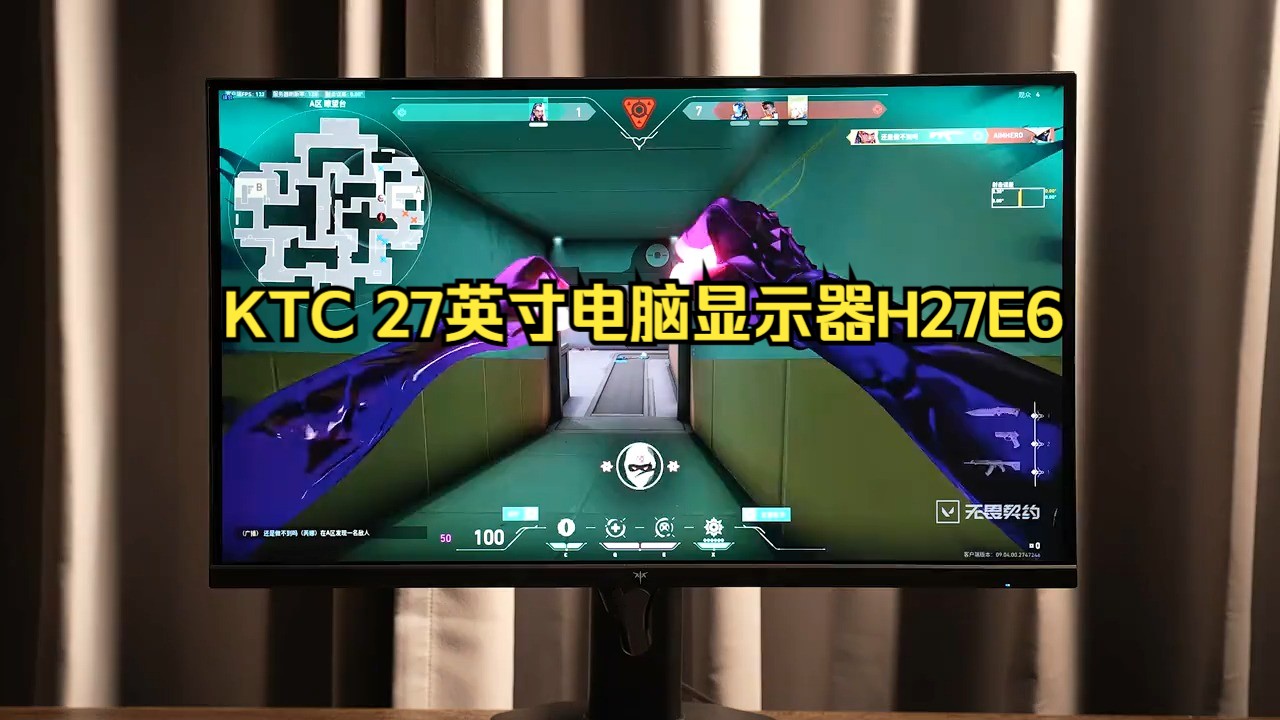 【全新升级】KTC 27英寸 2K 180Hz电竞显示器,支持MCC软件,硬件低...