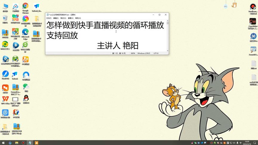 怎样做到快手直播视频的循环播放艳阳网络技术