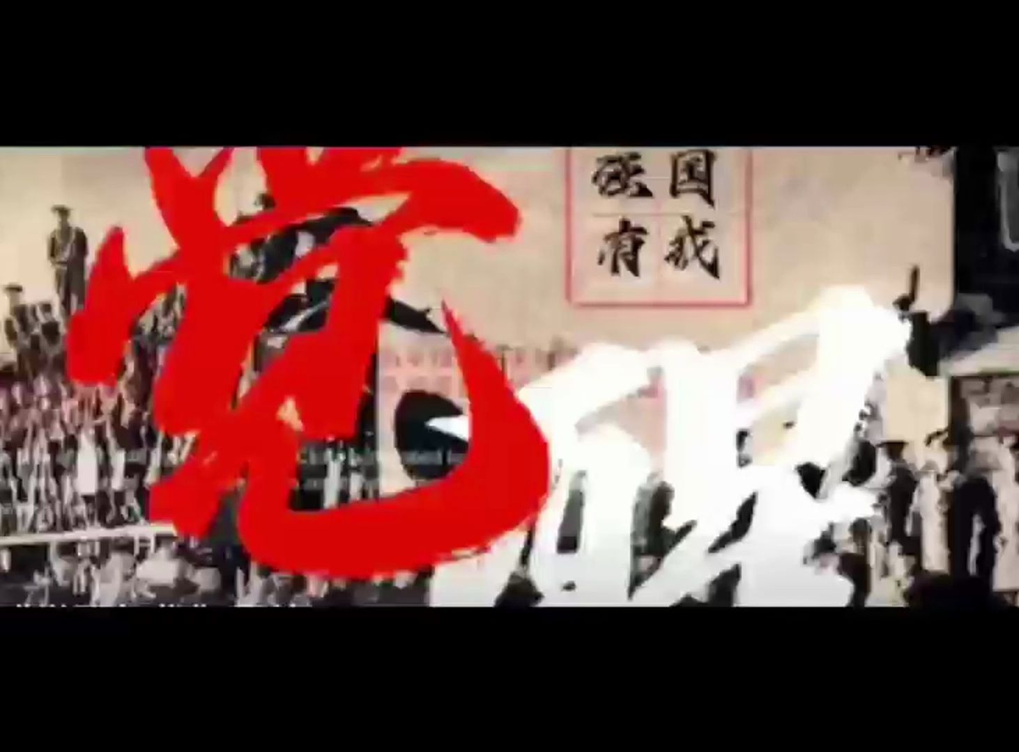 毛概作业—新民主主义革命