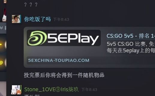 [CSGO]你能帮忙吗 不会太久的 我们和外国队比赛 在csgo 5e比赛~_...