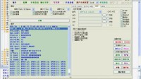 诺基亚BB5手机查看手机信息 读密码 解话机锁操作方法