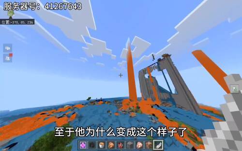 有个玩法创造服务器是什么体验?