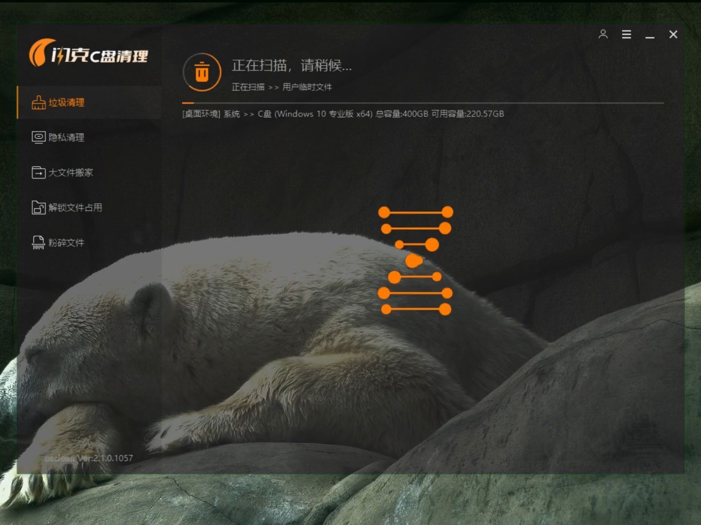c盘满了怎么清理垃圾而不误删xp,怎么用鲁大师清理c盘垃圾,怎么清理...