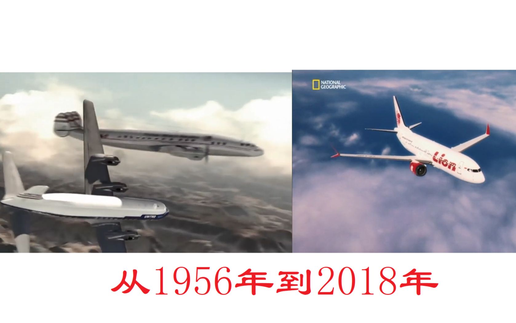 【特别篇】空中浩劫中所有事件的时间线整合(第1季到第21季)