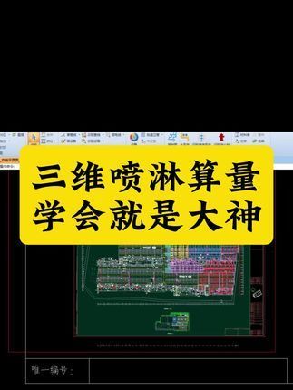 #电气 #cad教程 #水电
