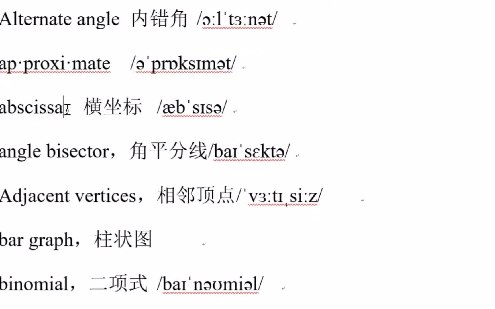 发音 数学术语英语读音 代数 几何 微积分 图形
