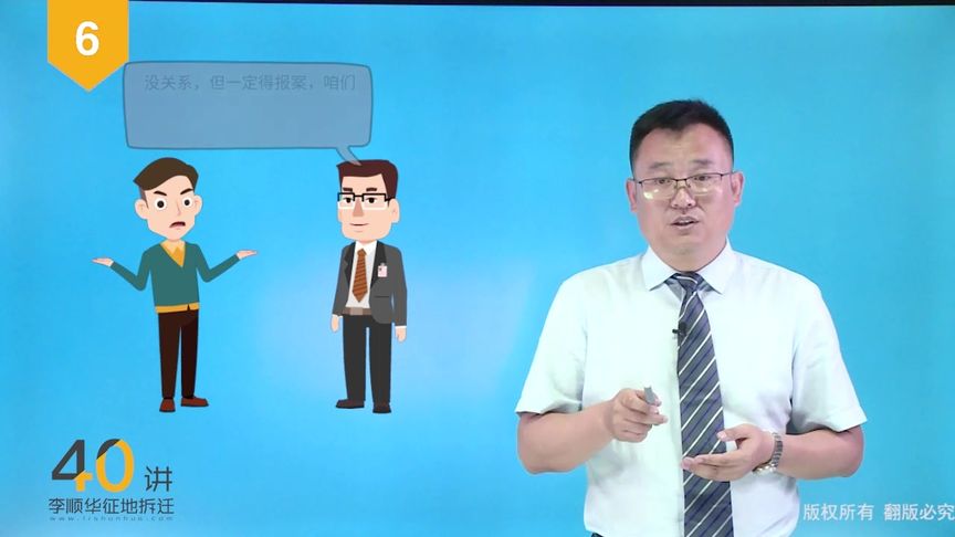 对在拆迁中发生的违法行为报警有用吗?