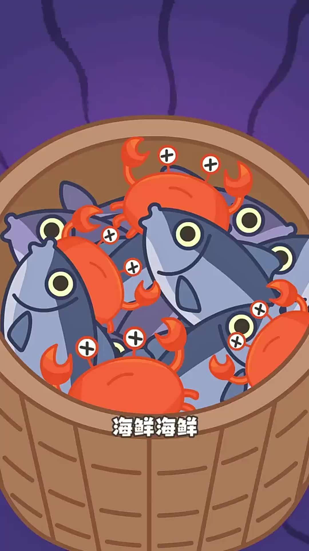 你知道吗?新疆也有海鲜哦!#动画科普