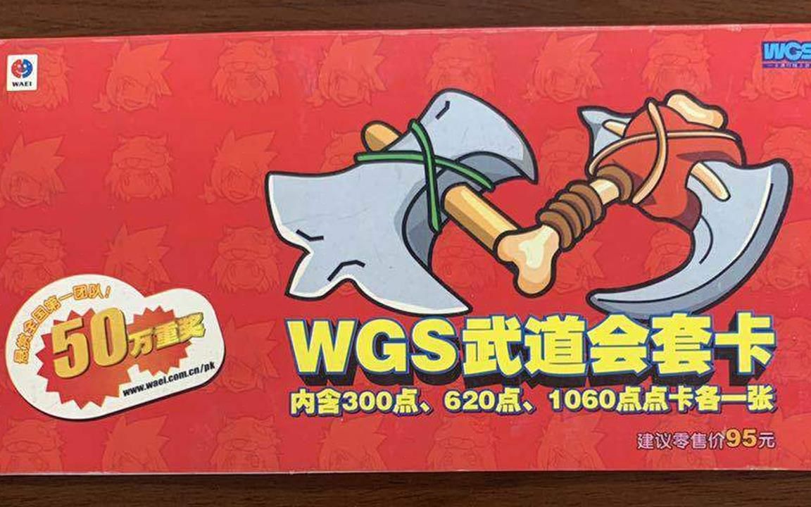 ...手机PC互通版台湾台服石器时代的回忆,80后的我回忆经典网络游戏...