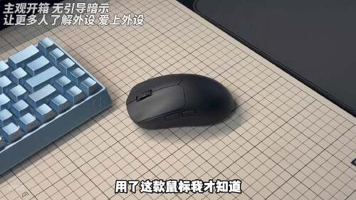 用克重命名的鼠标艾岩AM358有点意思一款轻量化的万金油对称模具...