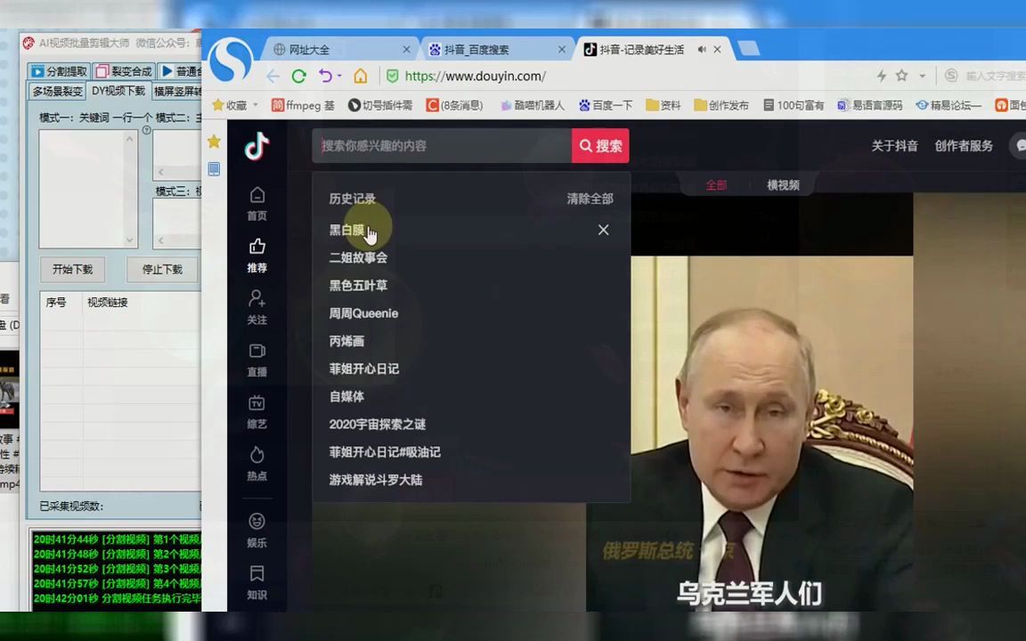 全自动剪辑视频工具|智能视频创作软件|AI自媒体剪辑神器