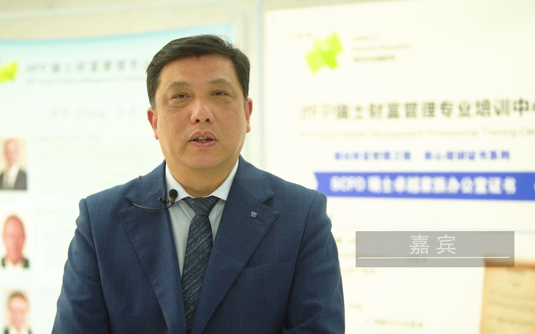 【企业融资并购中的法律风险防范】主题讲座_2021年3月26日 学员分享