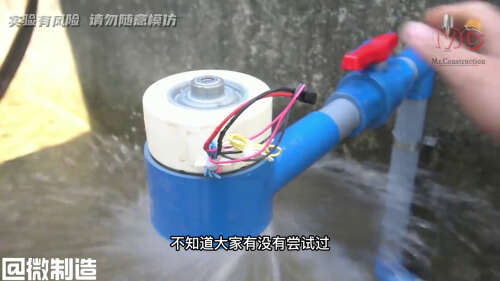 利用PVC管件制作简单水力发电系统,万用表测量稳定电压85伏