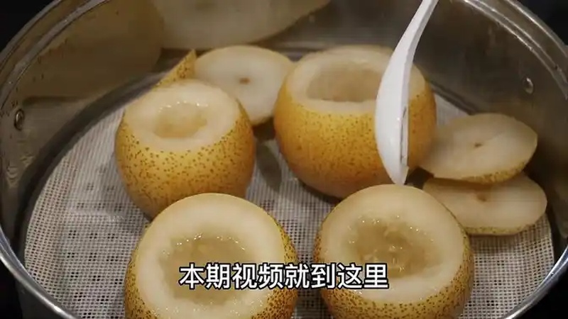 缓解咳嗽喉咙痛,蒸梨秘诀大公开,效果显著!