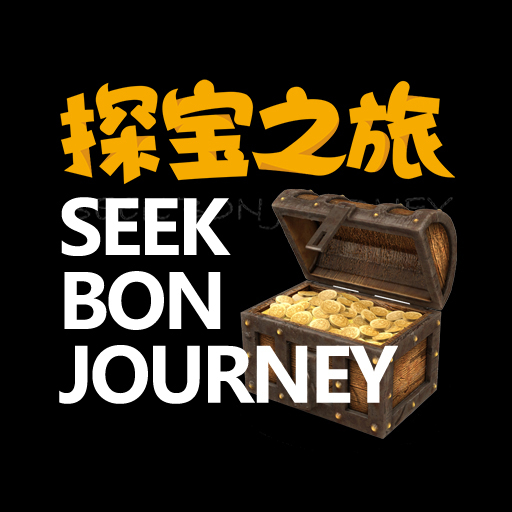 探宝之旅大魔头 