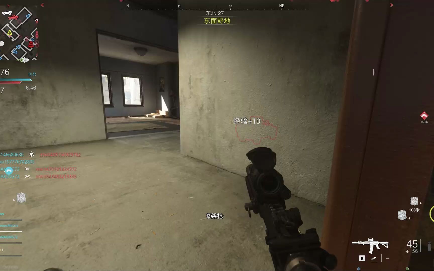 cod19 侵袭模式比全面战争好玩