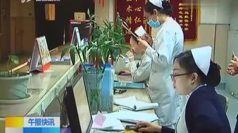 国办:到2020年每万名居民拥有2-3名全科医生