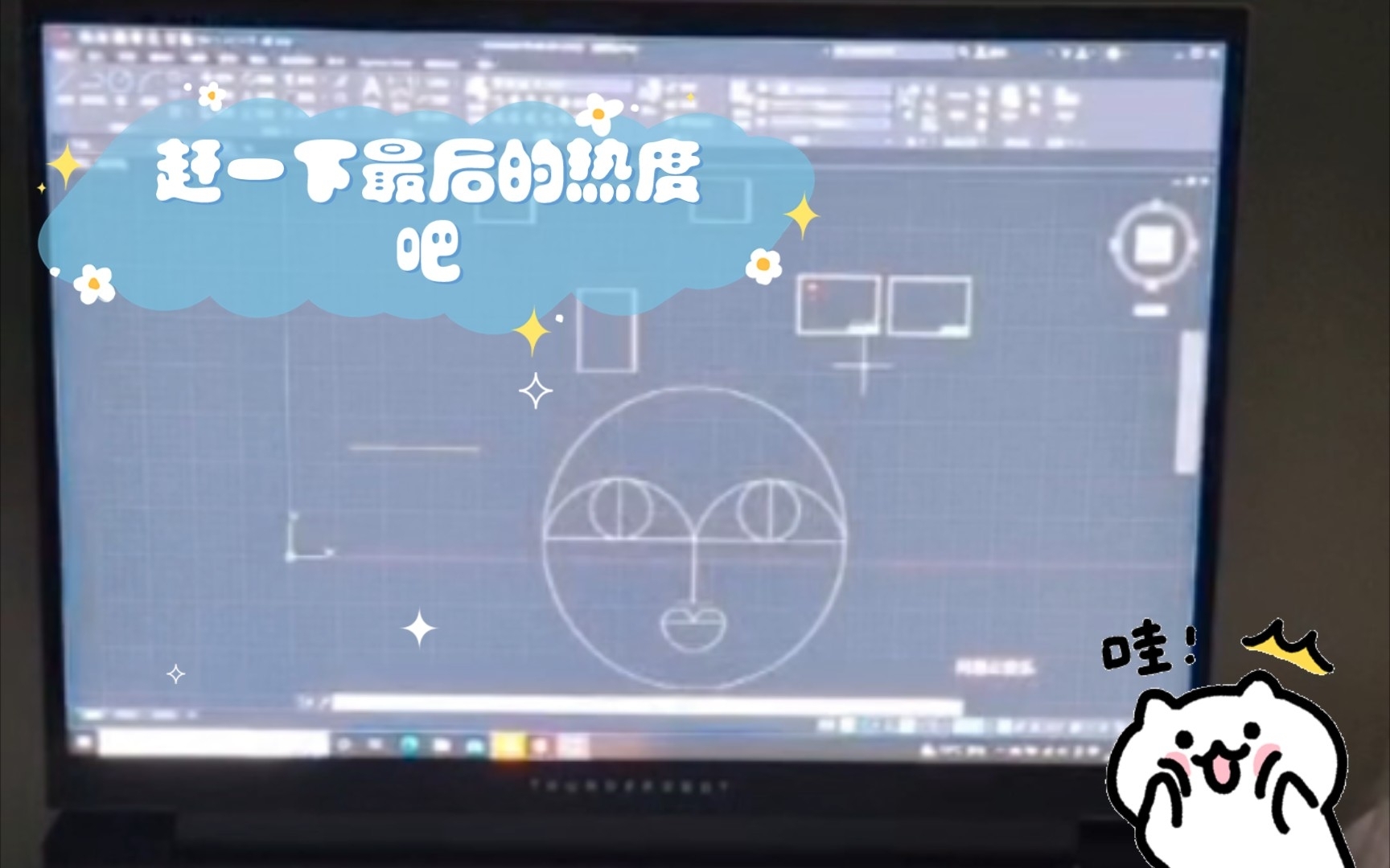 cad画国旗,自我感觉良好,好piu酿ߒ